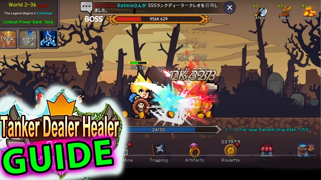 Idle Tank, DPS, and Healer GUIDE (idle RPG) - YouTube