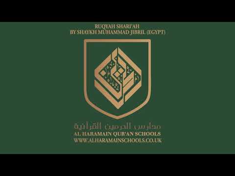 RUQYAH SHARI'AH BY SHAYKH MUHAMMAD JIBRIL EGYPT