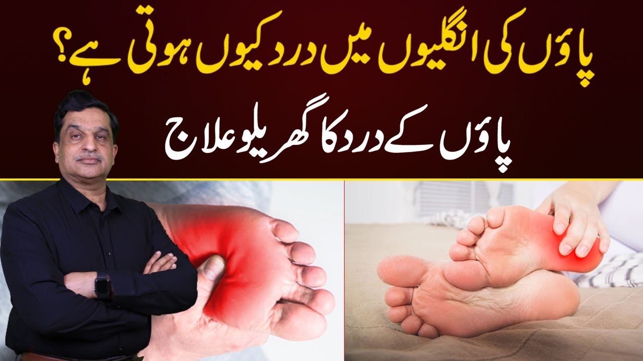 Pain in Toes: Diagnosis and Treatment | Home Remedies for Instant Toe ...