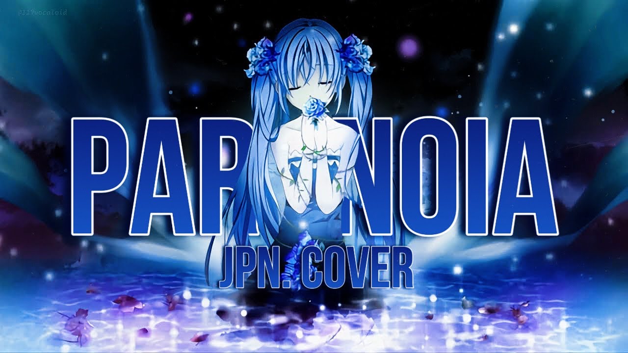 Paranoia ♡ Japanese Cover【vanikkuma】歌ってみた - YouTube