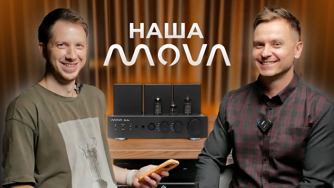 Презентація українського лампового підсилювача Mova Audio The One ...