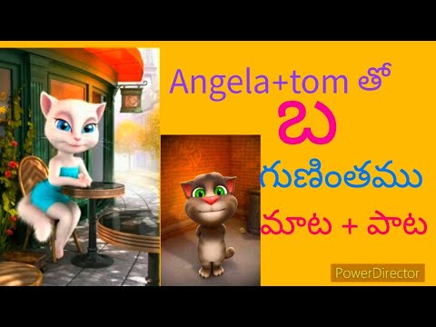 ba gunintham, telugu guninthalu, varnamala guninthalu, guninthalu,how ...