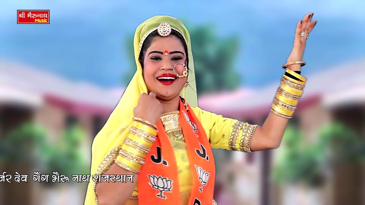 Bjp. Djjj 2018 - YouTube