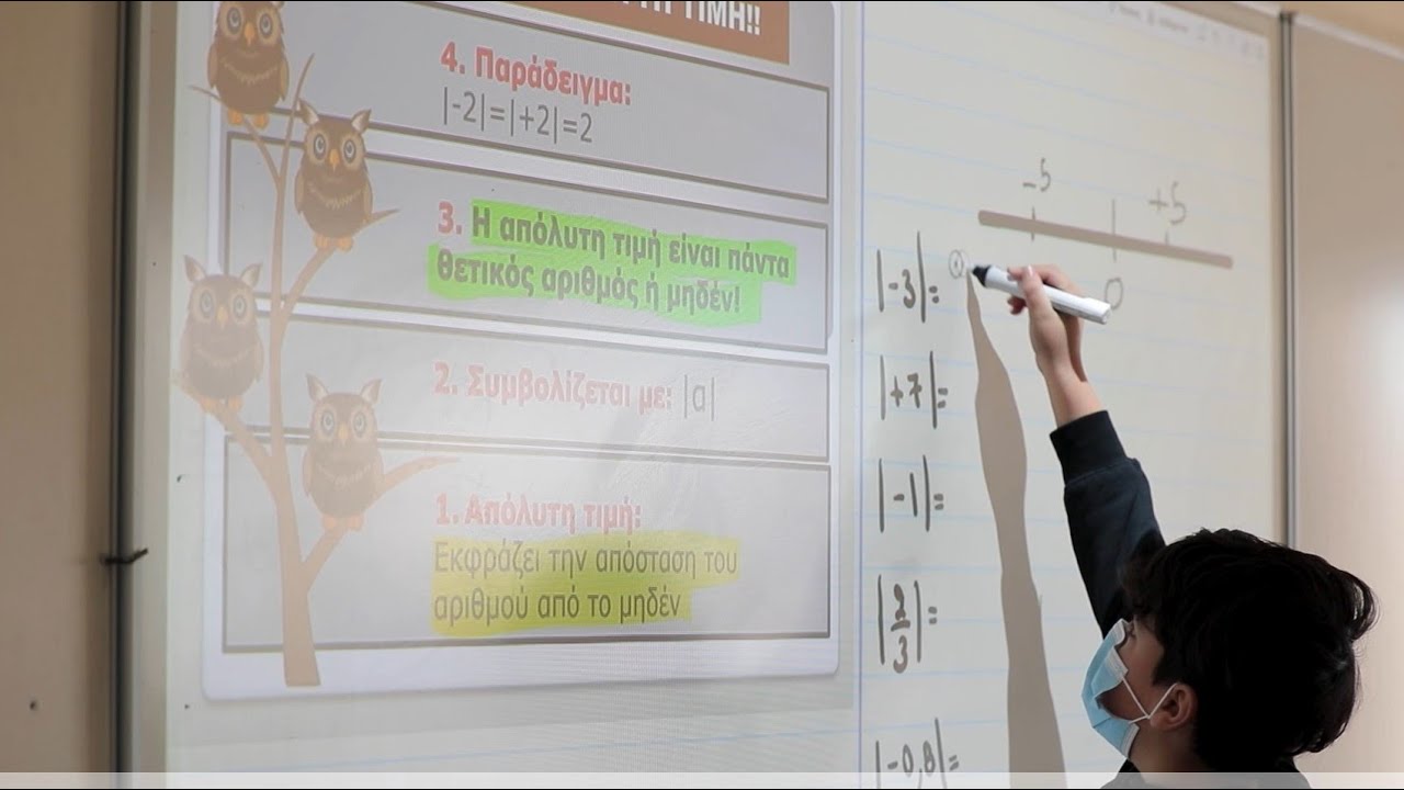 Avgoulea-Linardatou School - YouTube