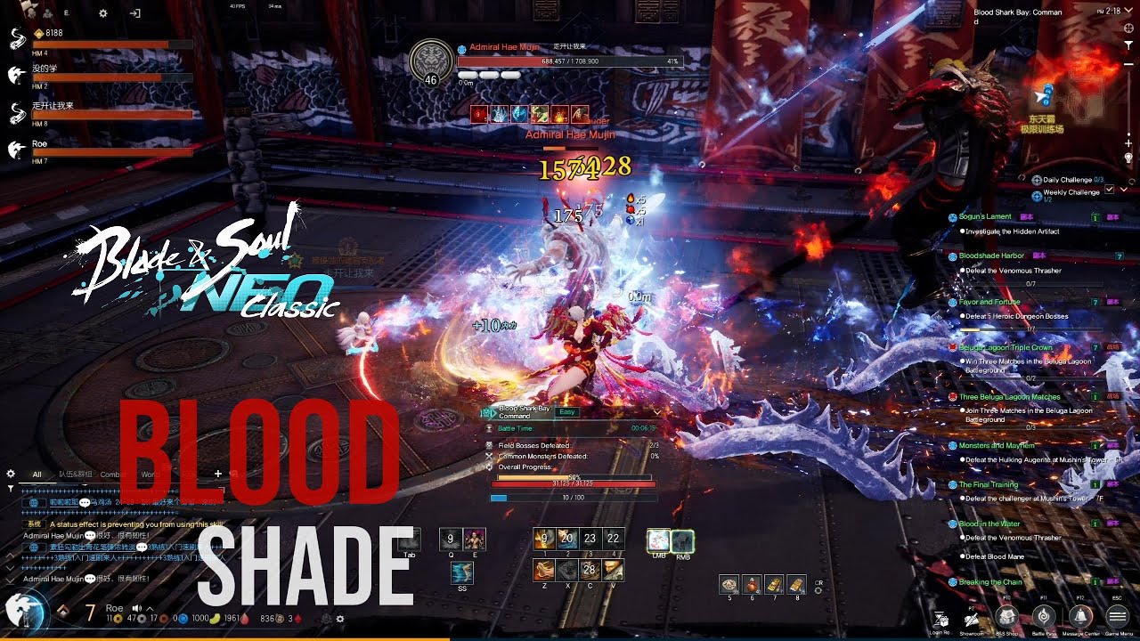 Blade & Soul Neo Classic Blood Shade - YouTube