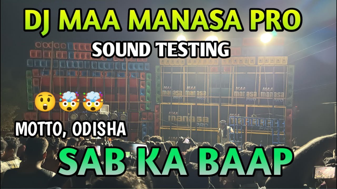 DJ MAA MANASA PRO LIVE SOUND CHECK - YouTube