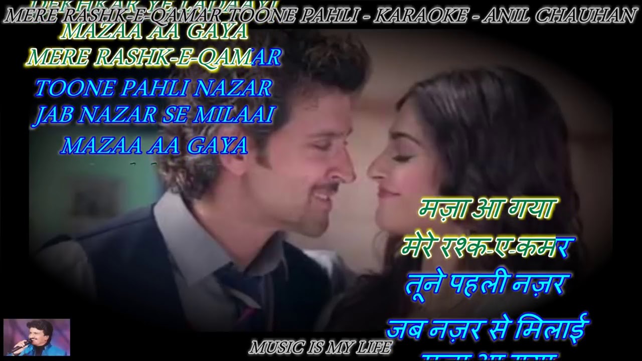 Mere Rashke Qamar karaoke With Scrolling Lyrics Eng & हिंदी - YouTube