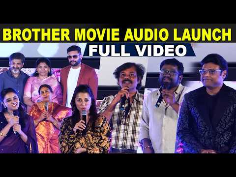 Brother Audio Launch | Jayam Ravi, Bhumika, Priyanka Mohan, Rajesh ...