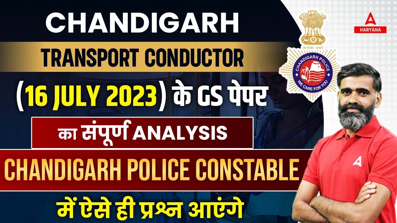 Chandigarh Police Constable GK GS Class | Chandigarh Bus Conductor ...