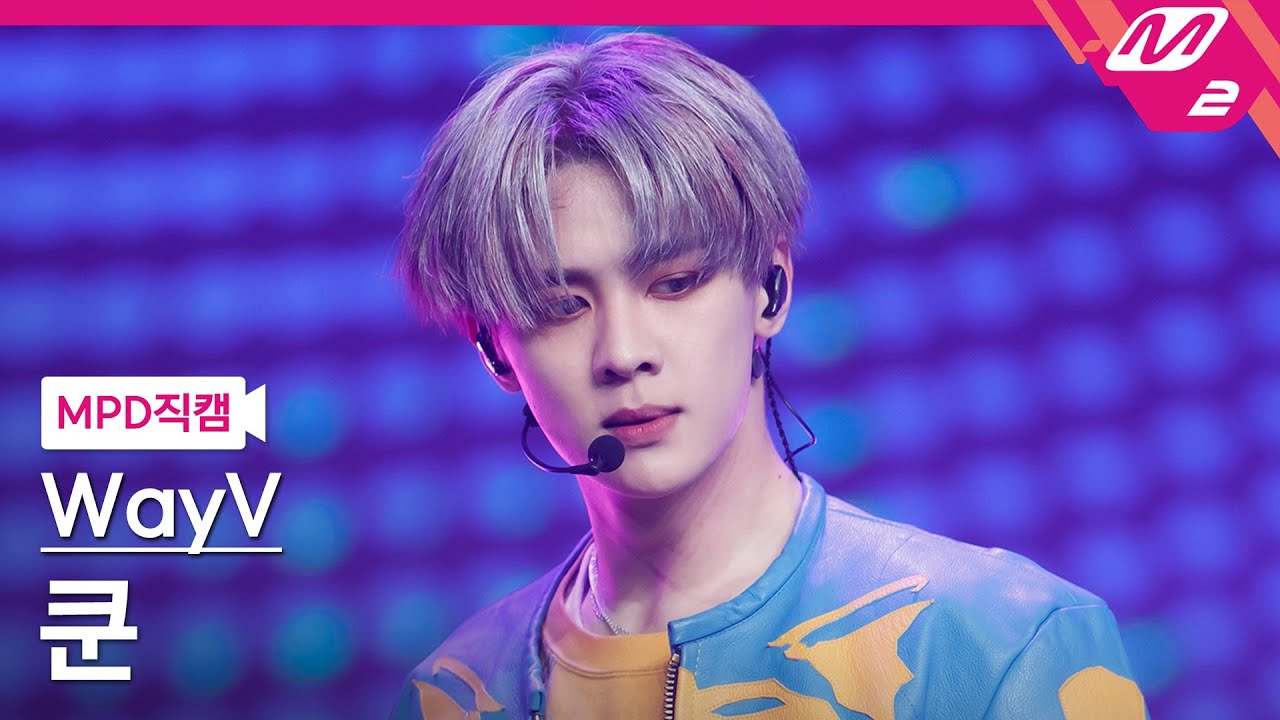 [MPD직캠] WayV 쿤 직캠 4K '秘境 (Kick Back)' (WayV KUN FanCam) | @MCOUNTDOWN ...