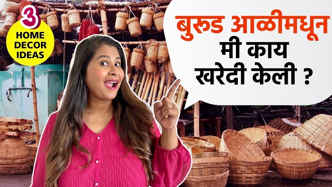 Bamboo Market | Cane Home Decor | Bamboo Products Making - YouTube