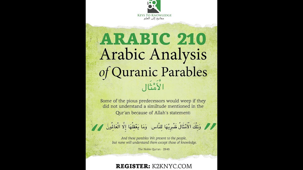 Arabic 210: Quranic Parables [Class #2 The Hypocrite] (SAMPLE CLASS ...
