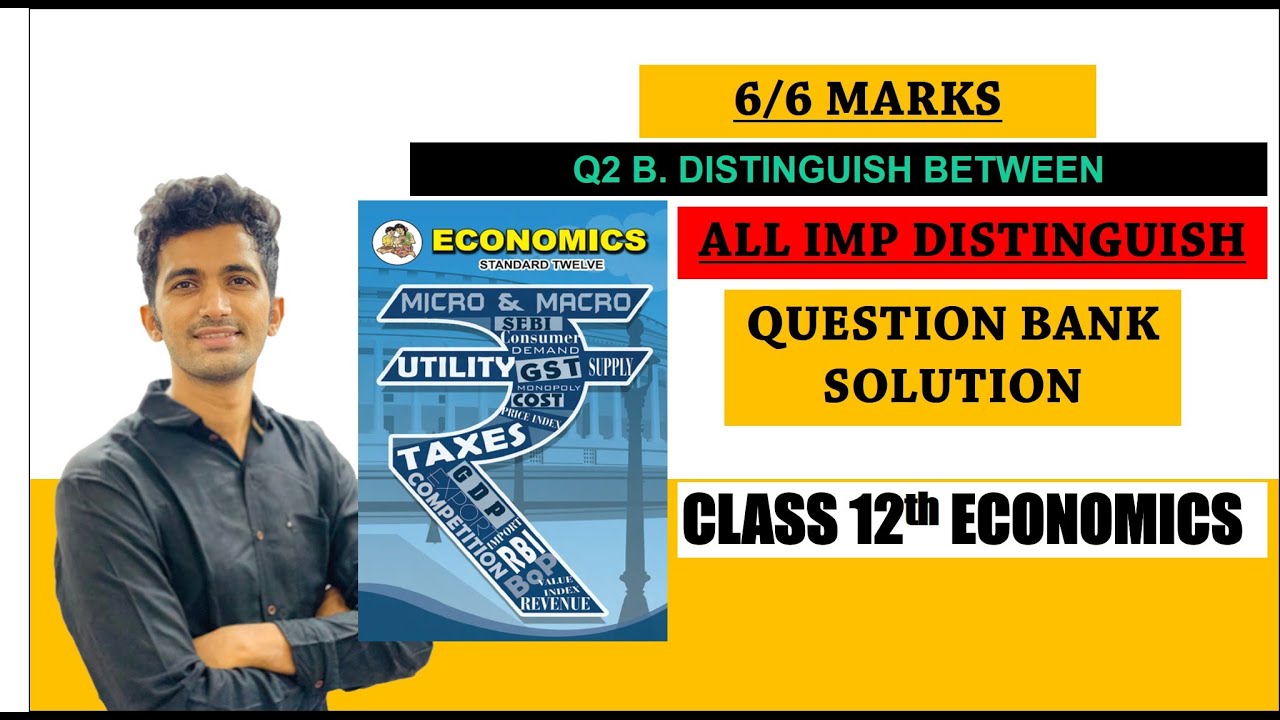 🔥ECONOMICS ALL IMP DISTINGUISH |Question Bank Solution| HSC BOARD EXAM ...