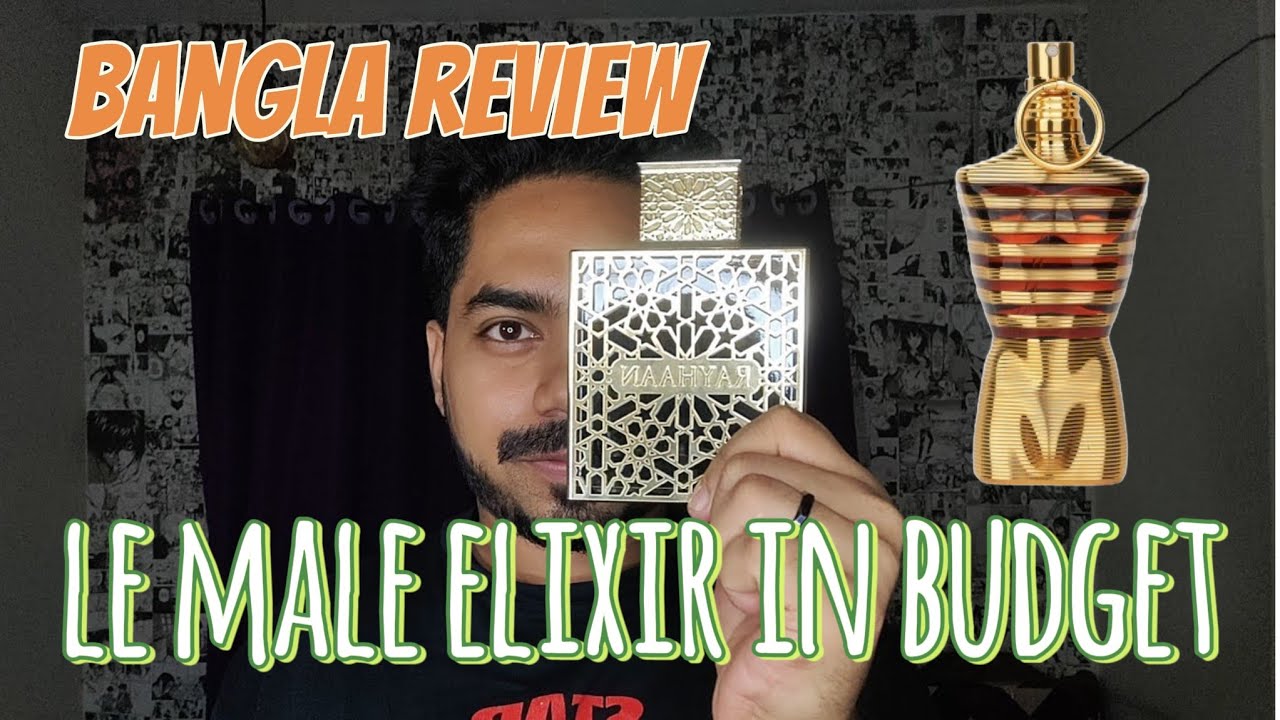RAYHAAN ELIXIR FRAGRANCE REVIEW | JPG Le Male Elixir clone.. (বাংলা ...