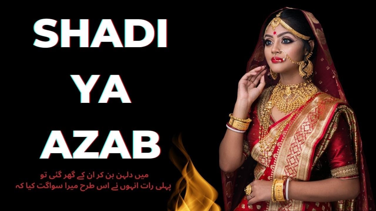 Shadi ya Azab - Urdu Hindi True Story - YouTube