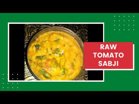 How to make Green Tomato Sabzi at home | Raw Tomato Sabji | தக்காளி ...