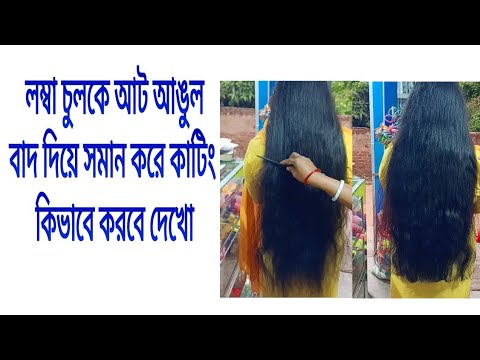 hair cutting/long hair cutting style/soman haircut - YouTube