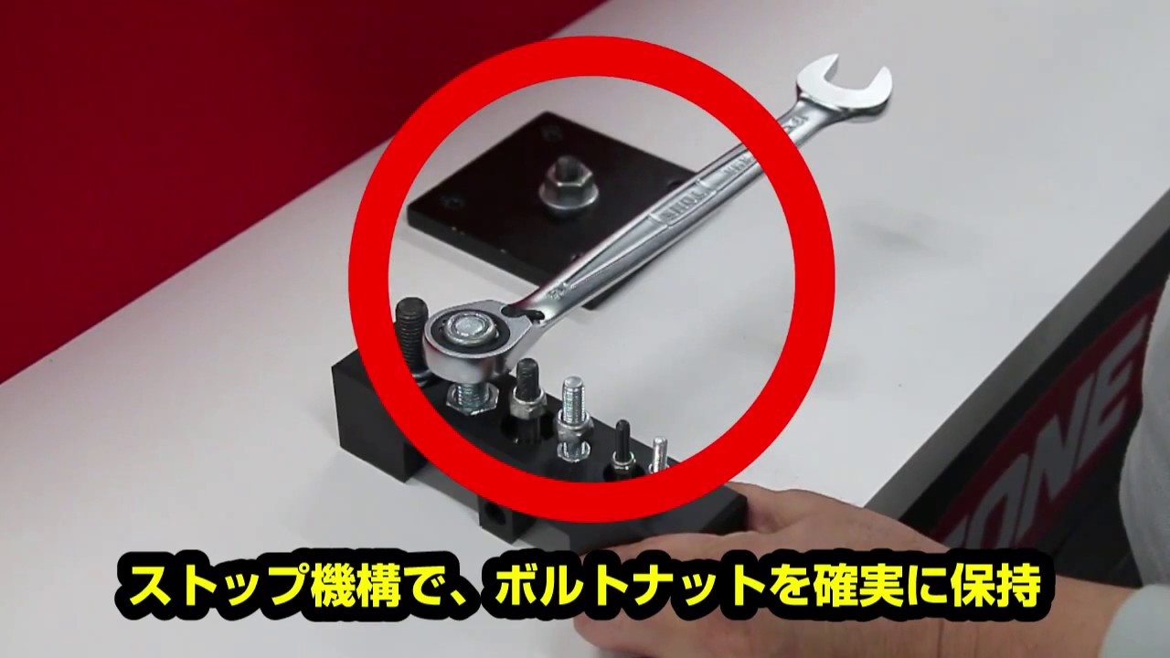 Tone reversible ratcheting combination wrench w/ cap stop [Japanese ...