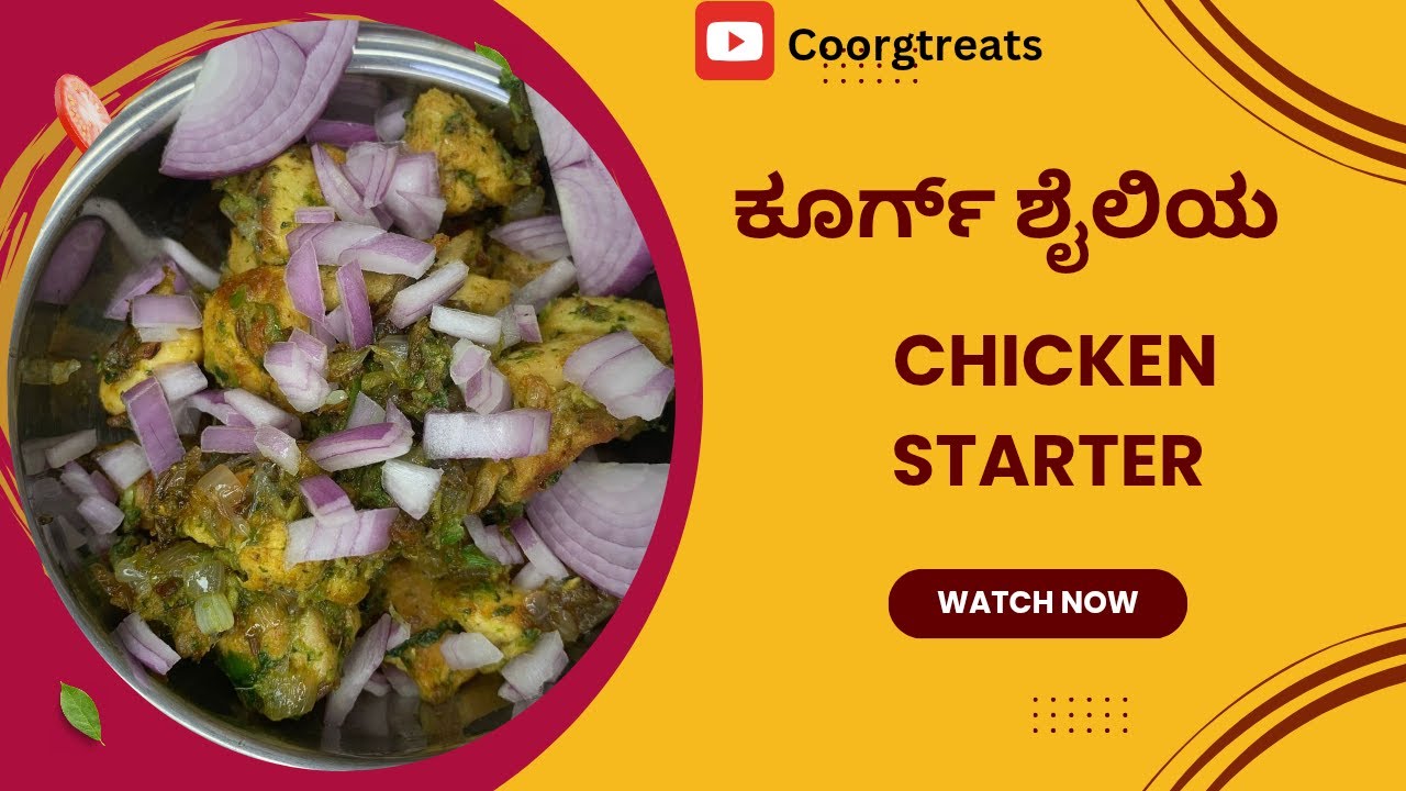 Coorg Style Green Masala ChickenKodava Chicken Dry Fry|ಕೂರ್ಗ್ ಶೈಲಿಯ ...