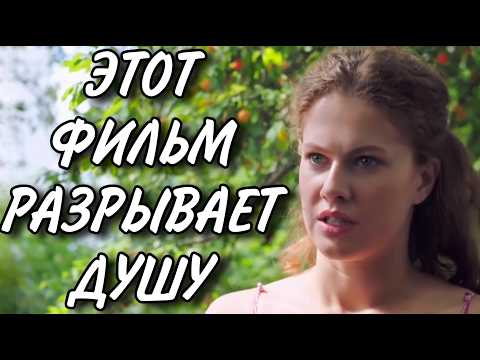 ТАКОЙ КОНЦОВКИ НИКТО НЕ ОЖИДАЛ! НОВИНКА! \