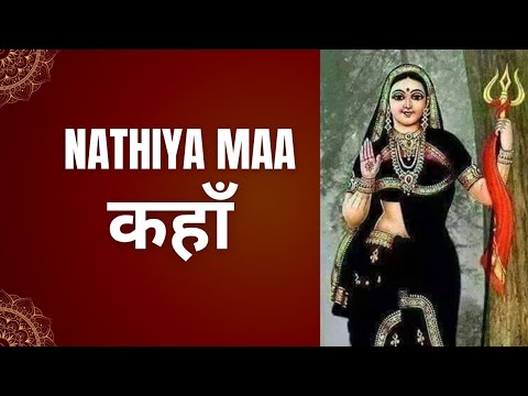 Nathiya Mata | Nathiya Maa ने कहा | नथिया माता - YouTube