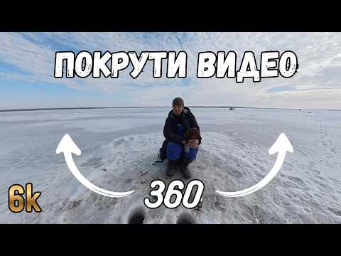 ПОЛНОЕ ПОГРУЖЕНИЕ 360°. Теперь ты видишь ВСЁ!
