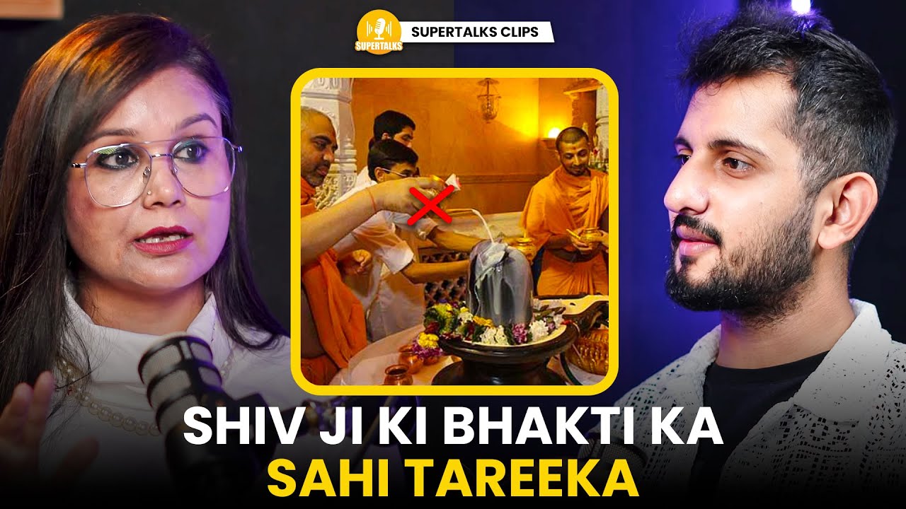 SHIV JI KI BHAKTI के समय ऐसी गलतियां भूल कर भी मत करना | Explained By ...