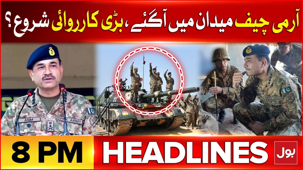 Army Chief in Action | BOL News Headlines At 8 PM | Pak Army Latest ...