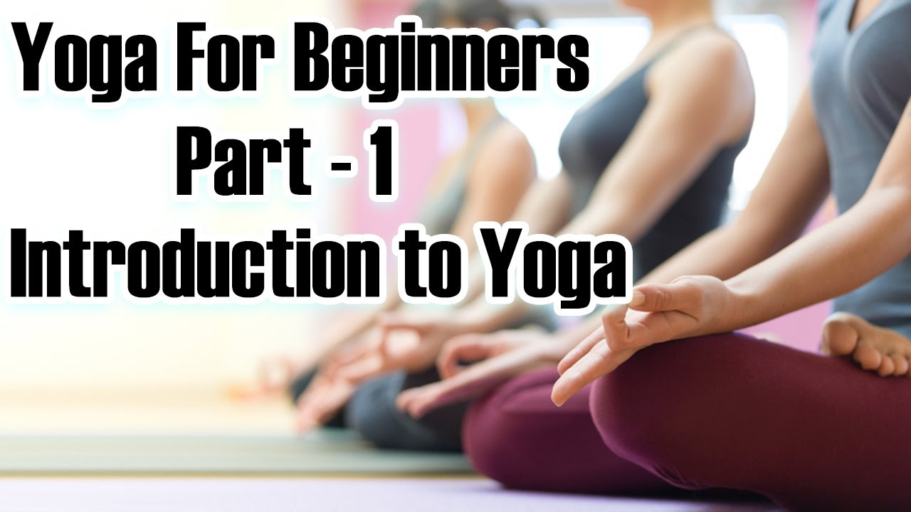 Yoga For Beginners ।। Part-1 ।। Introduction to Yoga - YouTube