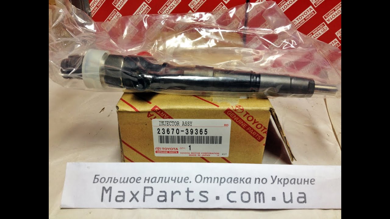 2367039365 23670-39365 Форсунка топливная дизельная Toyota Prado 150 ...