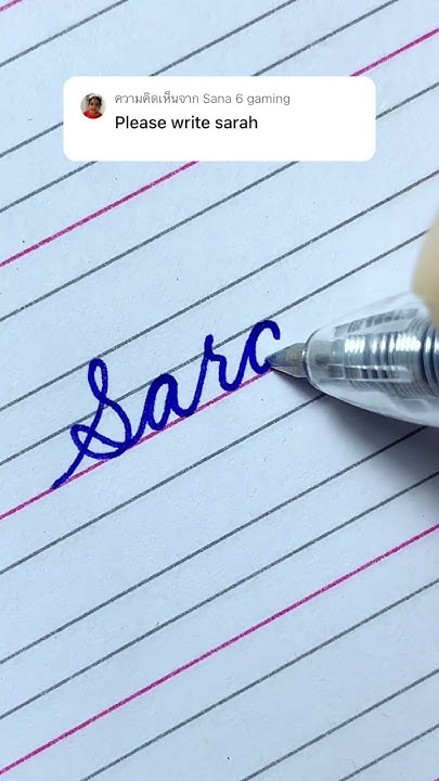 “Sarah” in cursive handwriting #shorts #cursivewriting #handwriting # ...