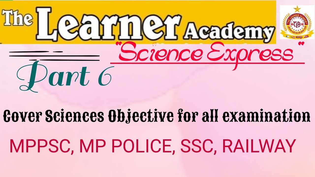 Science Express# Part 6 - YouTube