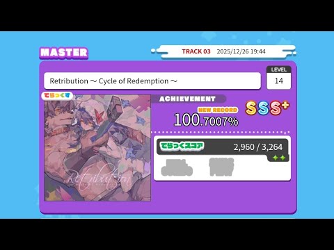 [Maimai] Retribution ~ Cycle of Redemption ~ Master 初SSS+ - YouTube