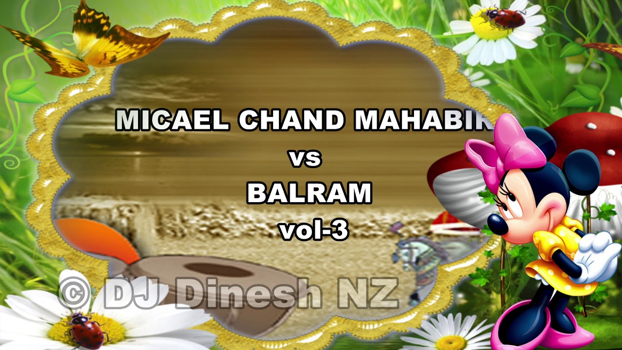 MICHAEL CHAND MAHABIR vs BALRAM vol-3 - YouTube