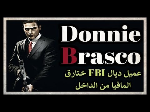 Donnie Brasco عميل سري ختارق المافيا من الداخل