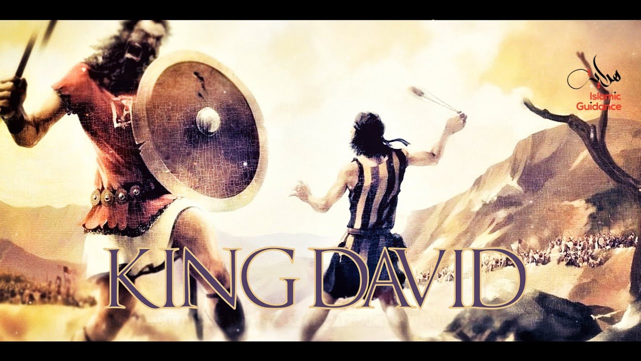 Dawud AS - King David - YouTube