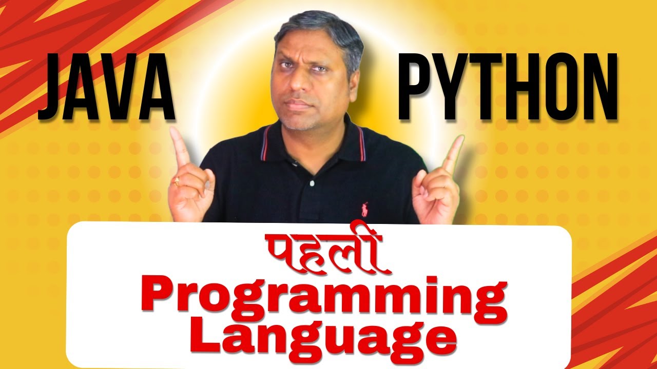 Java vs Python: Which Programming Language Should You Learn First? | Beginner's Guide - YouTube
