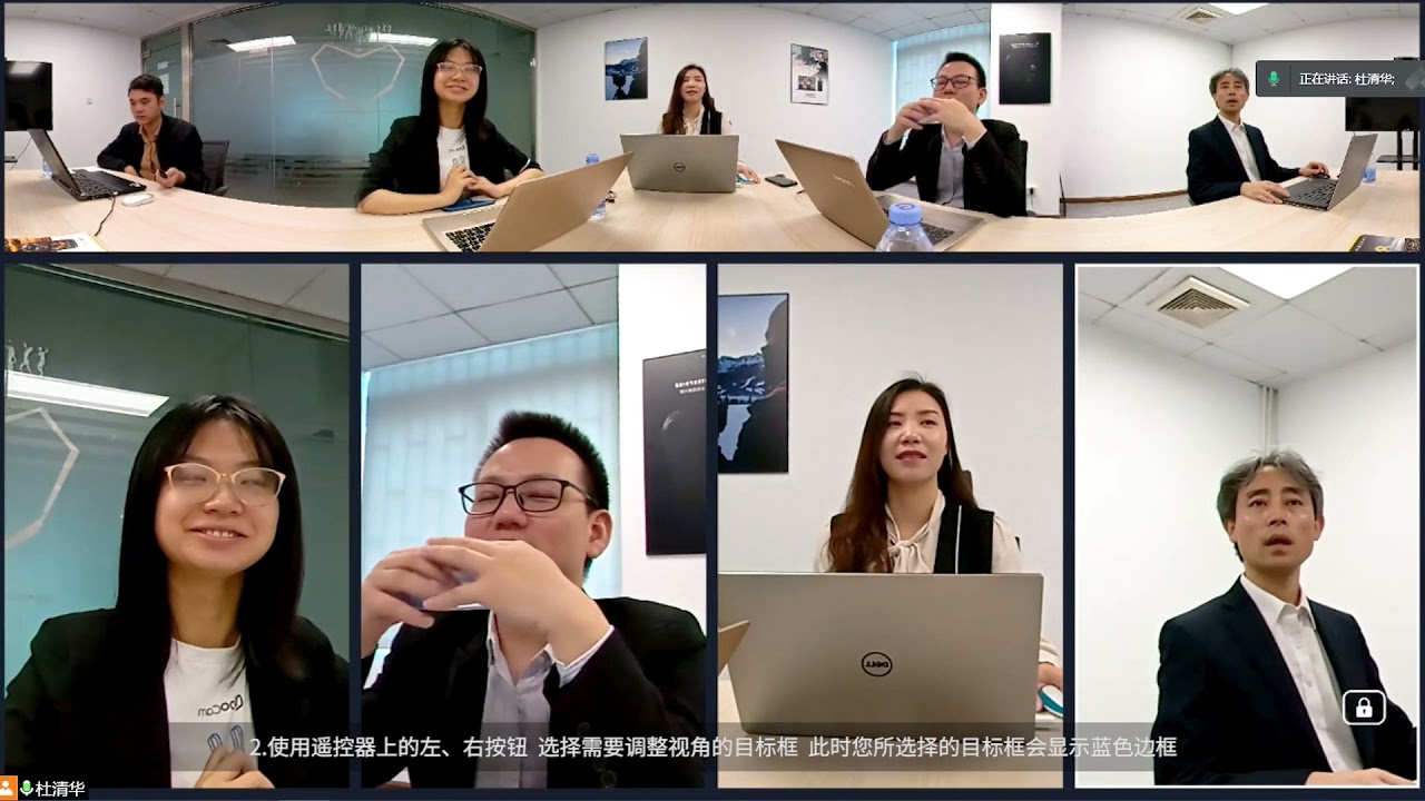 Meeting Pro 產品使用教學 - YouTube