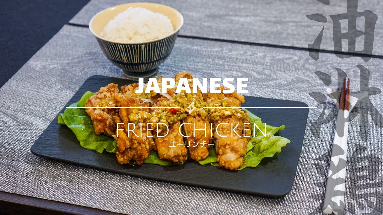 Popular LIGHT Fried Chicken in Japan | Special Sauce | 油淋鶏 ユーリンチー ...