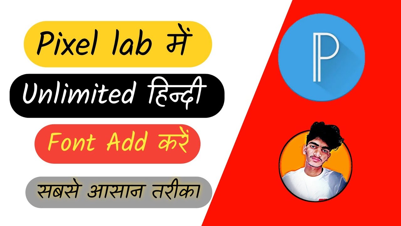 Pixel Lab में करीये Unlimited हिंदी Fonts Add How to Add PixlLab Hindi ...