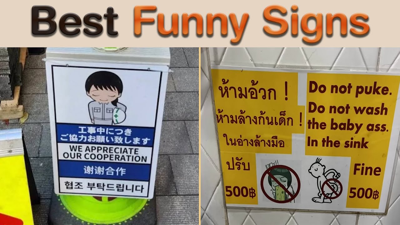 Best Funny Signs That Turn Ordinary Places Into Comedy Zones || Sign ...