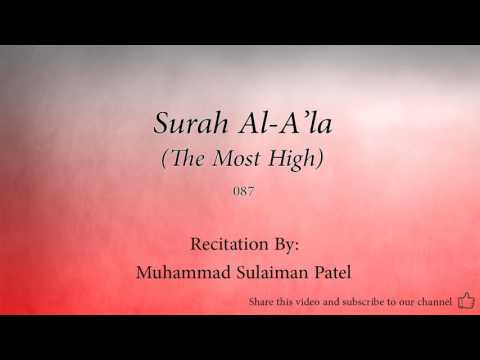 Surah Al A'la The Most High   087   Muhammad Sulaiman Patel   Quran Audio