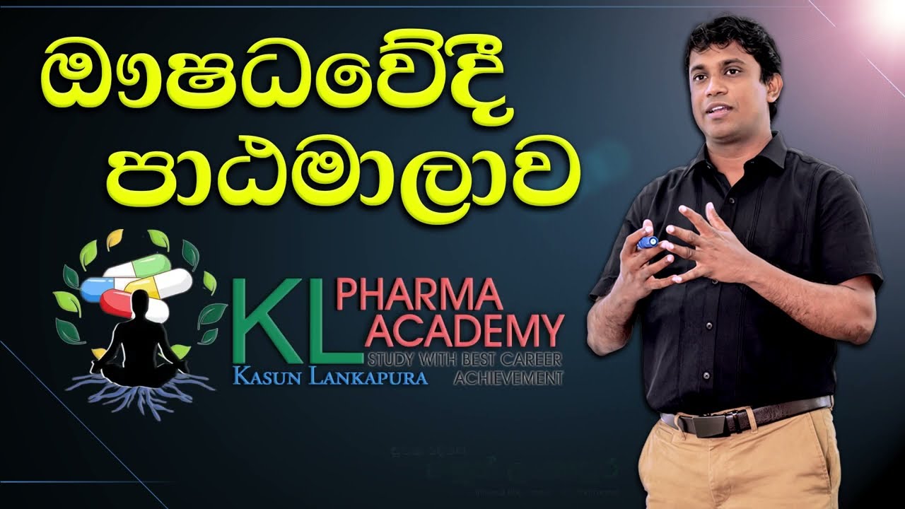 Preparation of 50g of Lassar's paste - YouTube