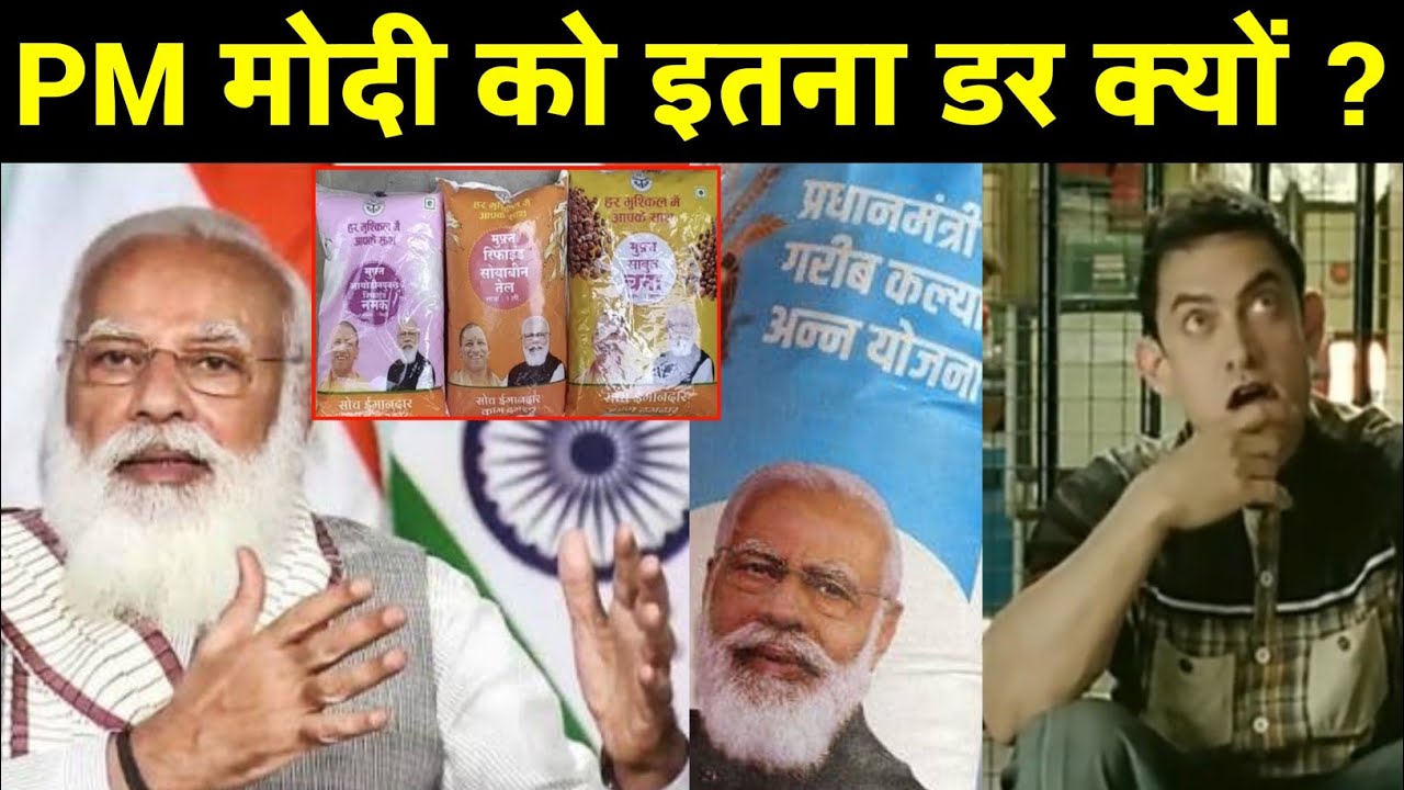 Viral Tweet PMO India | PM Modi funny speech | PM Modi on Petrol diesel ...