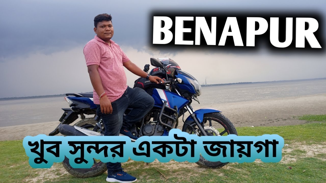 Benapur |। বেনাপুর চড় বাগনান হাওড়া ।। Offbeat Place 🙄 || one day ride ...