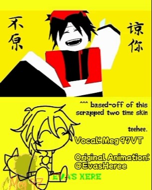 Vanity Two Time/BUTCHER VANITY -Cover Español- By: Meg 97 Ori ...