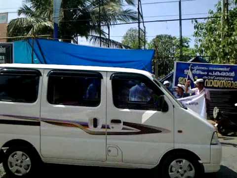 SSF RALLY pettipalam,punnol,mahe,kerala india - YouTube