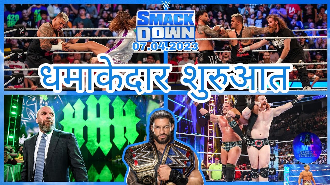 WWE Smackdown 7 april 2023 Full Highlights - WWE Friday Night ...