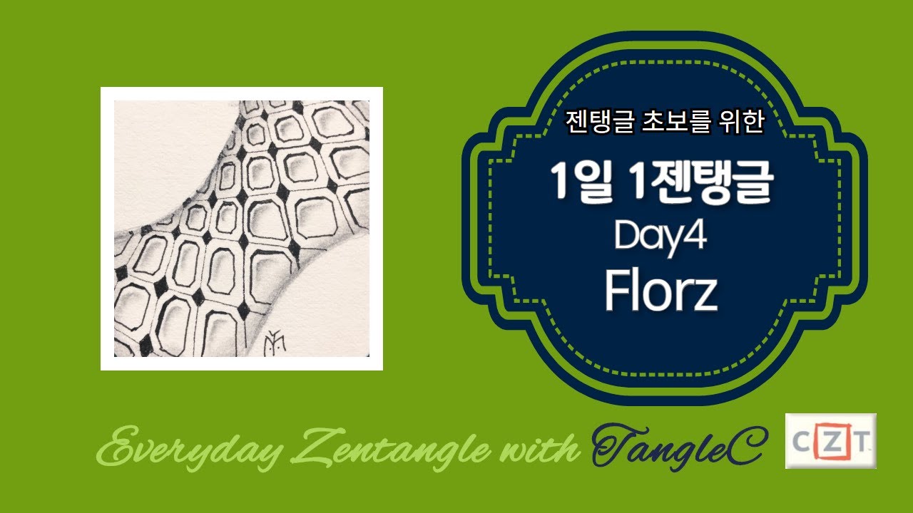 1일1젠탱글®️Day4-Florz/How to draw zentangle pattern - YouTube