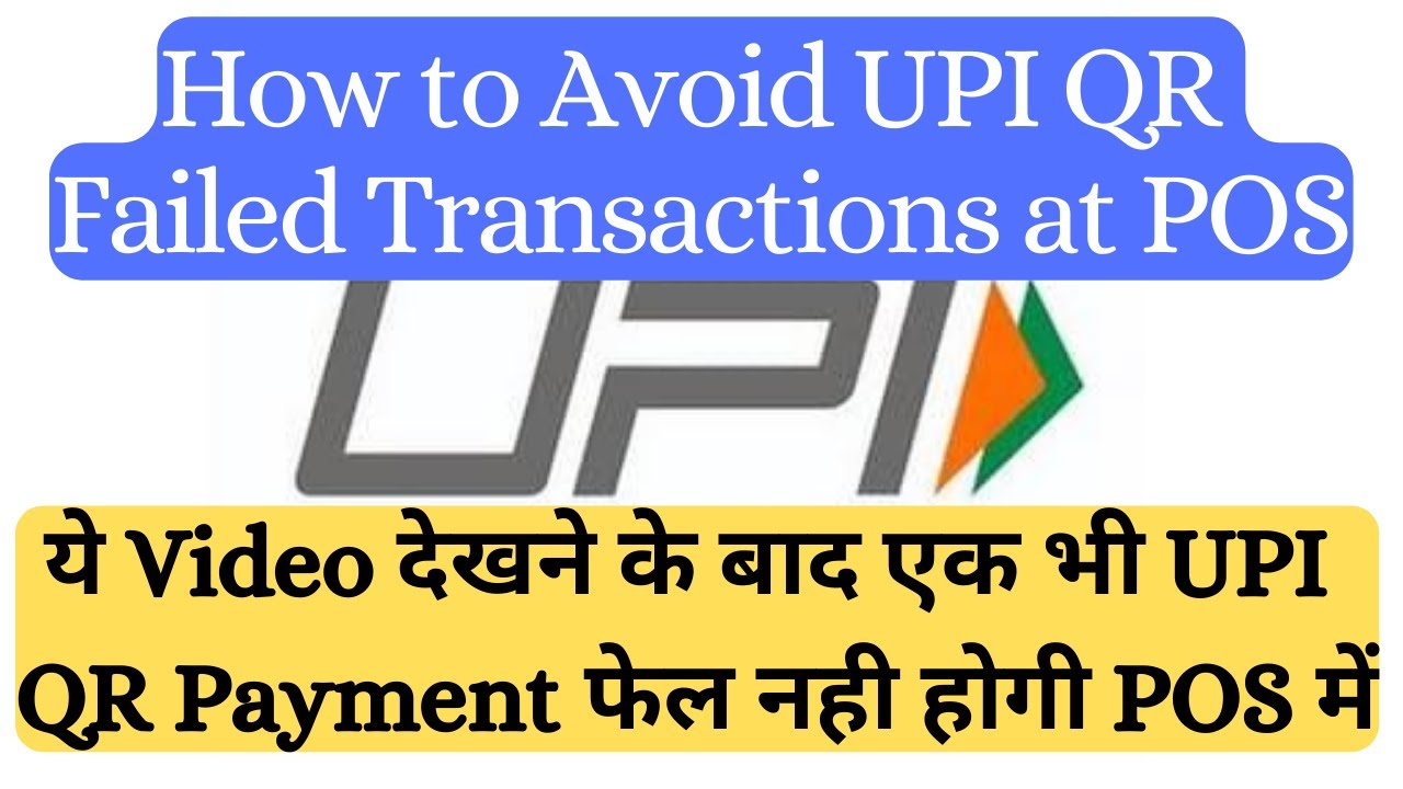 Stop UPI QR Failed transactions at POS | Reduce failed UPI payments ...